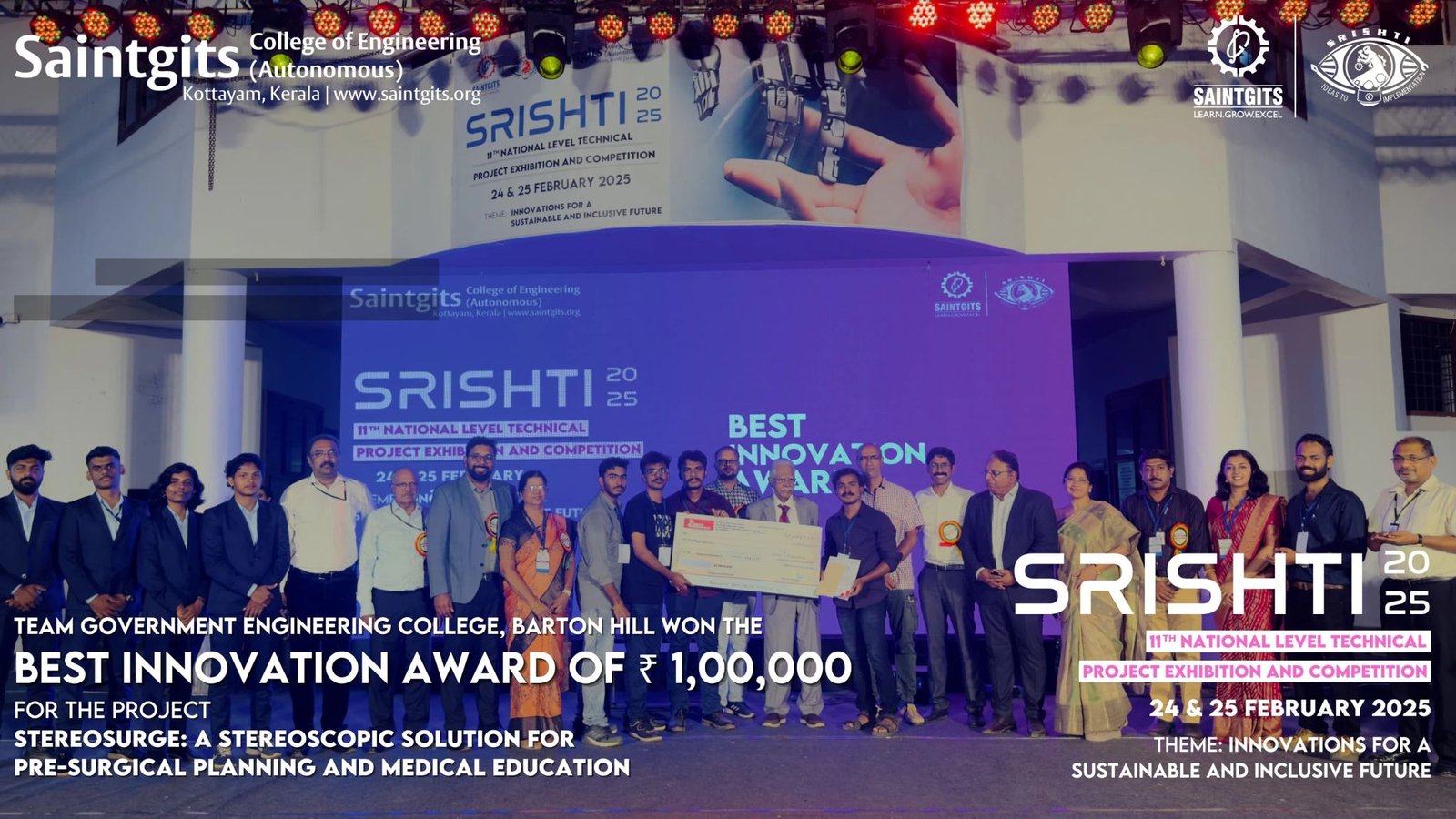 Srishti 2026